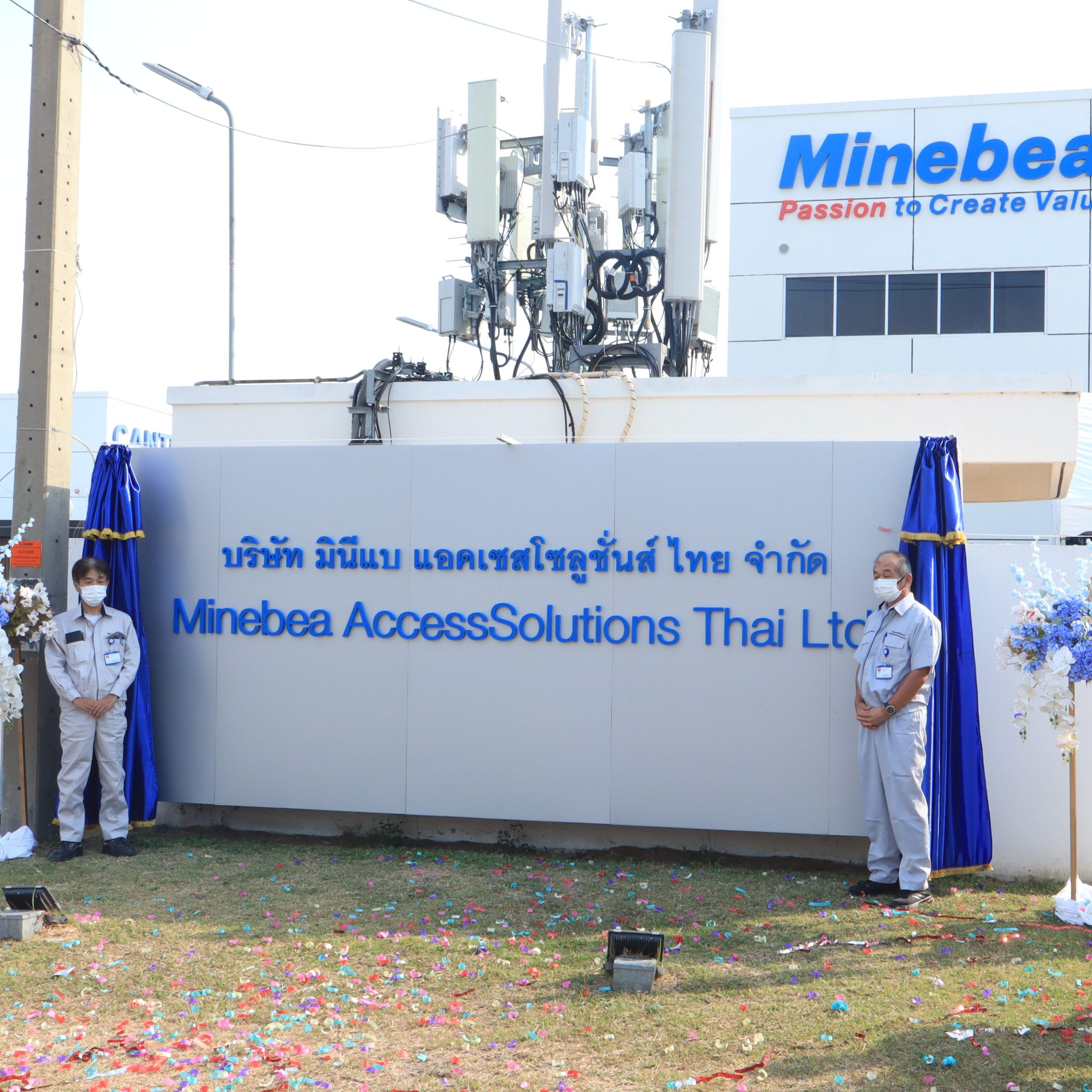 Minebea AccessSolutions Thai Ltd. - บริษัท